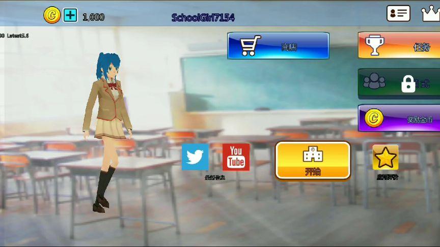 樱花动物校园模拟器:初次体验!校园里出现了好多动物!