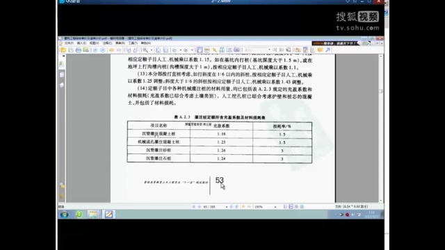 横向钢筋和纵向钢筋哪个是受拉钢筋