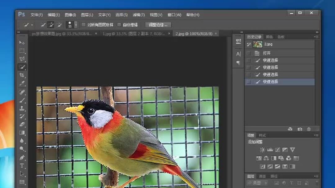 PS海报设计ps视频教程平面设计PS教程 PS调色 PS