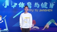 ...网络教学课程 第20200619集 一年级 体育与健身 滚翻乐园(一):前滚翻