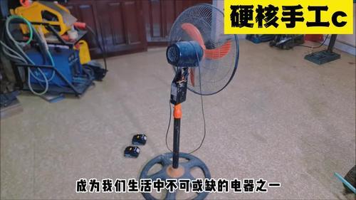 大神自制电风扇,直接把商家干无语了,学会就能发财了