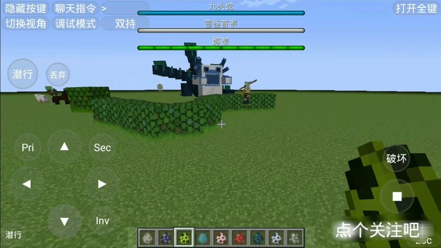 我的世界boat暮色森林模组,秒杀网易版