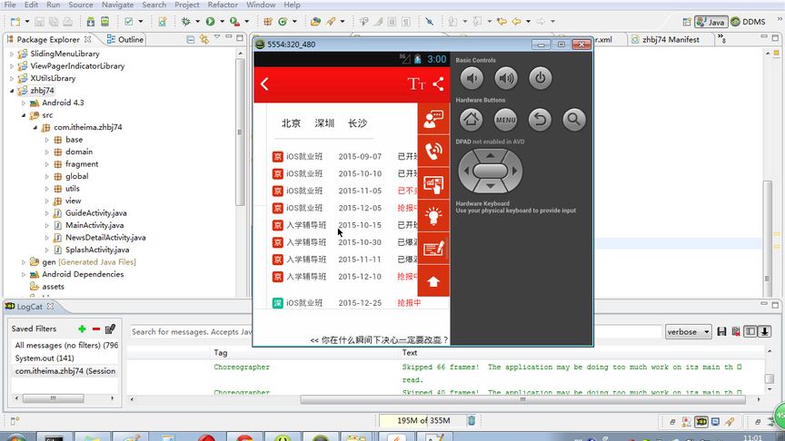 Android应用开发经典dy48.07.WebView_2