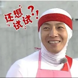 嘴贫的小撒 