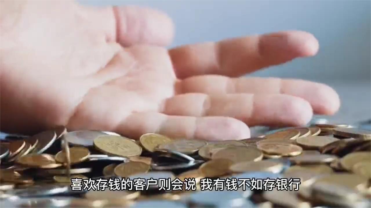 客户不买保险原因解析汇总