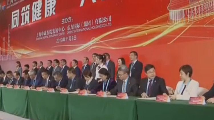 市级医院集中签约 采购35台进口高端医用设备