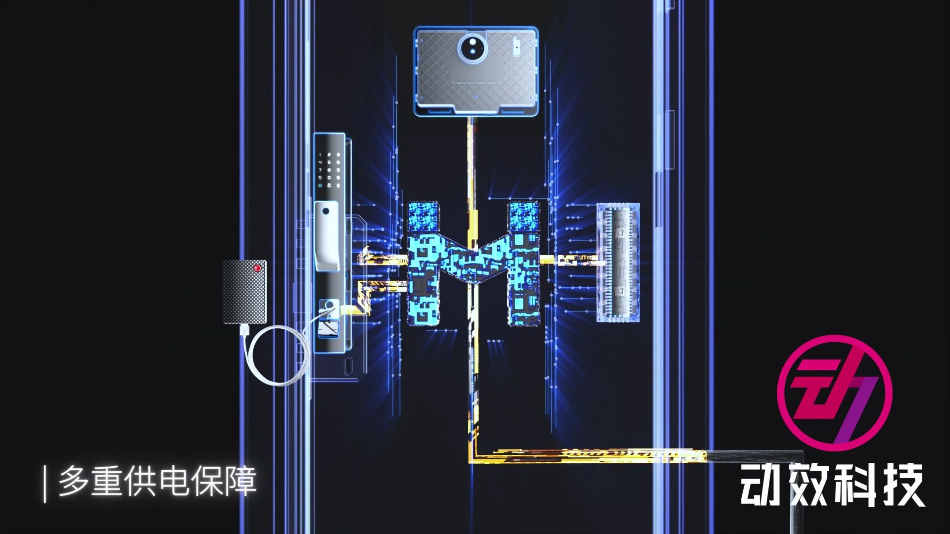 【动效三维动画】创米小白智能门H1