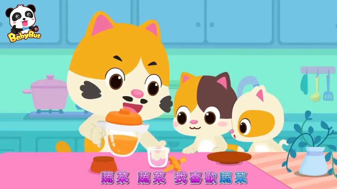 宝贝启蒙动画:儿童歌谣,小朋友在厨房必须要知道的安全小知识歌