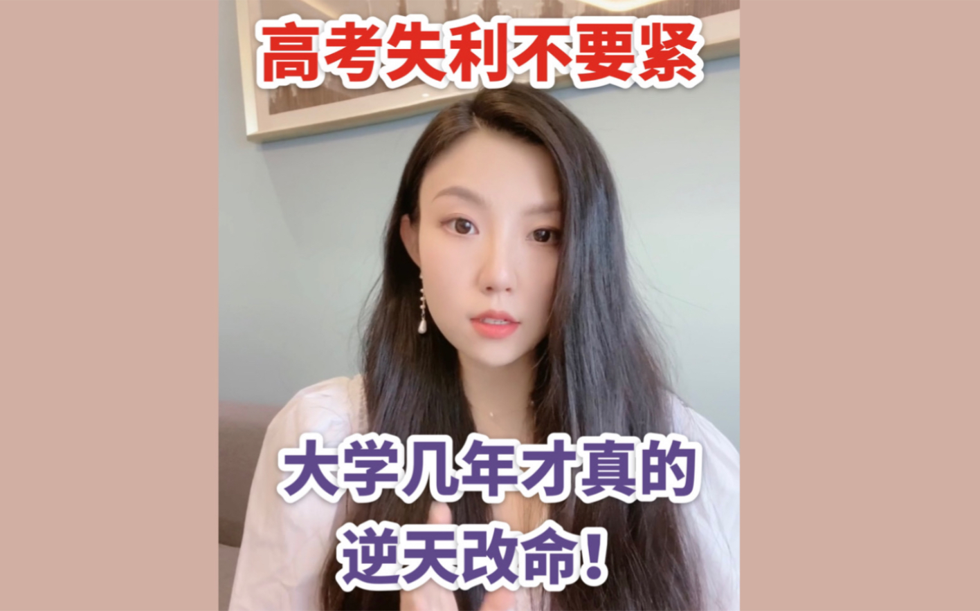 良心建议!准大一暑期计划,千万别输在起跑线