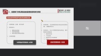 从监管案例看私募合规审查和合规运作