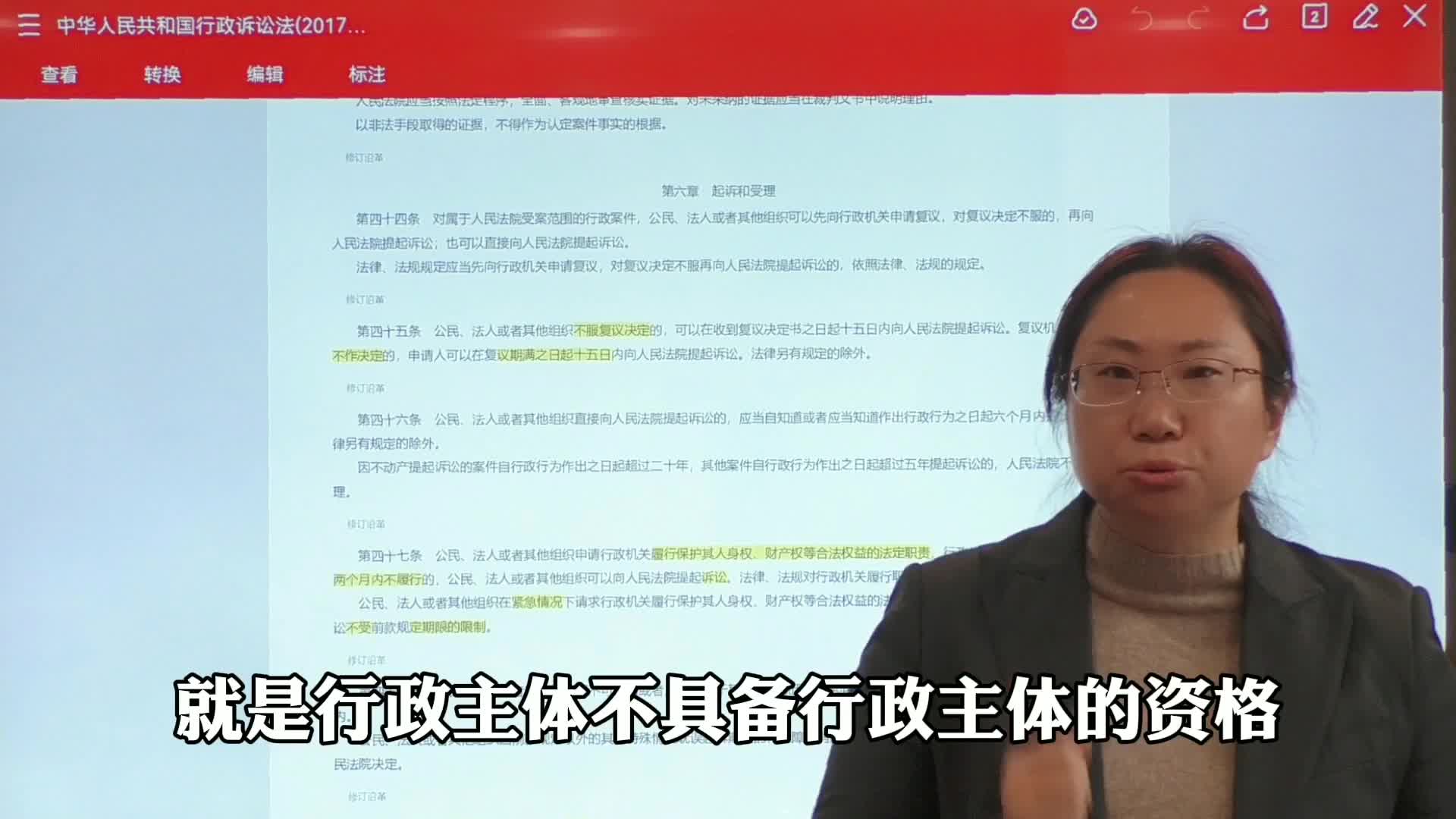 以案说法:行政诉讼期限,新旧法规不一致如何选择?(下)