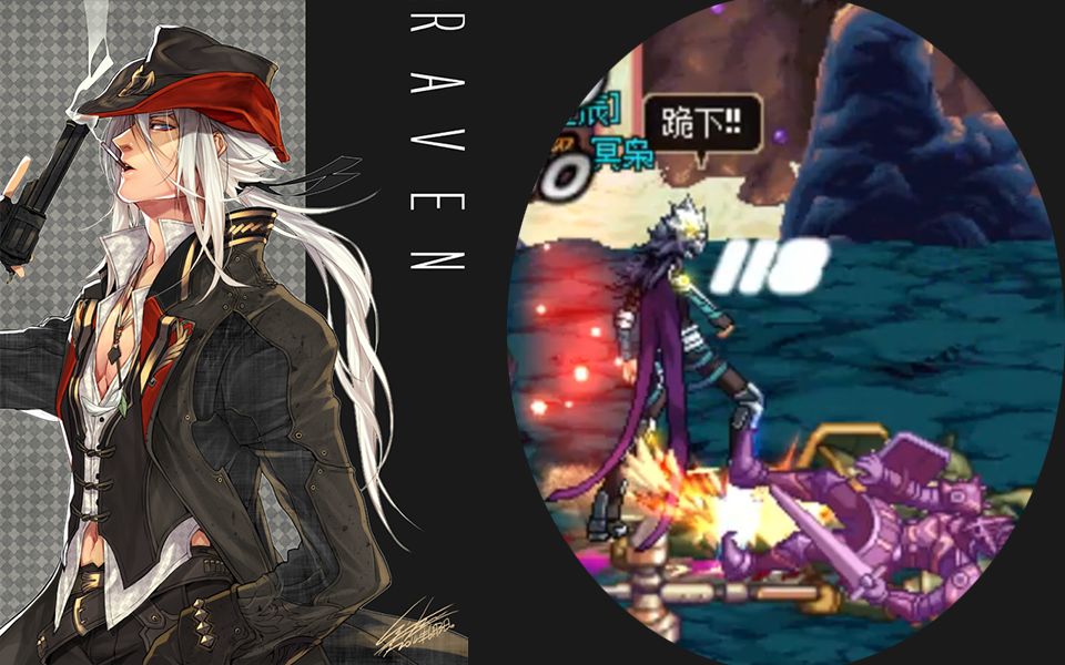 【历史的年轮】王的遗迹——波罗丁,你!给我!跪下!ߘ