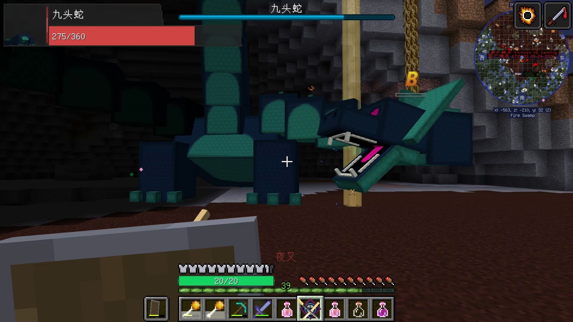 【Minecraft暮色森林】第六期~前往火焰沼泽!大战稀有BOSS九头蛇!