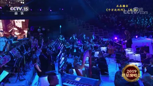 [精彩音乐汇]歌曲《千万次的问》 演唱:刘欢