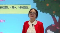 2020年人教版五年级数学下册同步精讲 第6集 质数和合数(一)