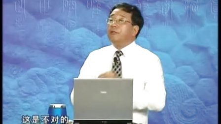 郭凡生- 家族企业的管理制度 22