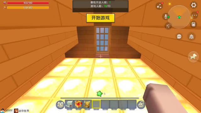 迷你世界《我的世界VS迷你》娱乐对战图