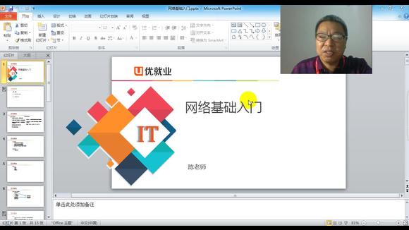 linux云计算之数据库管理
