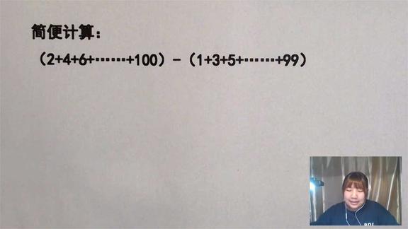 怎样提高计算能力,走1步看1步?去括号,找规律