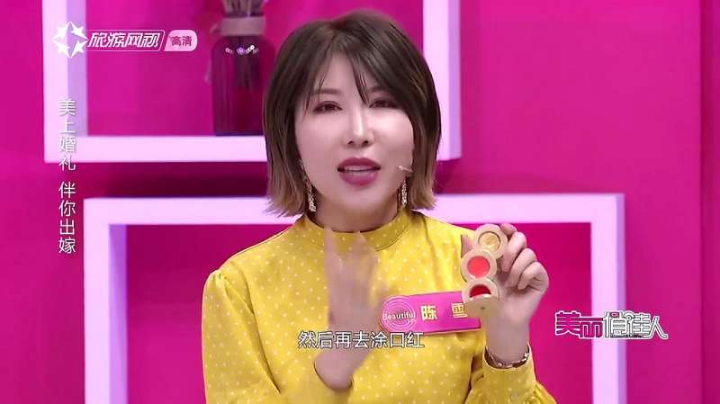 含维E的唇膏能淡化唇纹,涂口红之前,老师建议要涂润唇膏