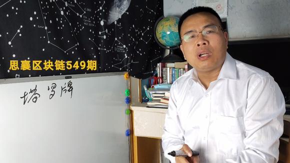 思想链549期:如何用塔罗牌组建创业团队?堪比东方智慧《易经》