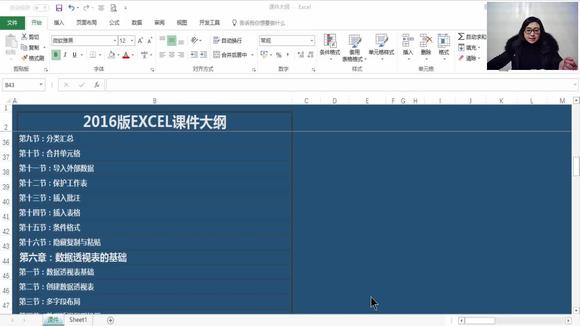 全整理了!你需要的excel函数全在这里!