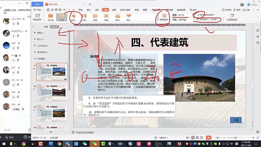 全国计算机等级考试,二级WPS真题解析,大学生必考证书