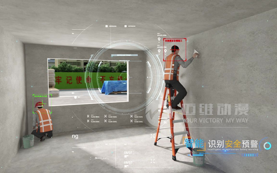 施工安全检测智能头盔产品功能演示动画-三维工业动画制作公司