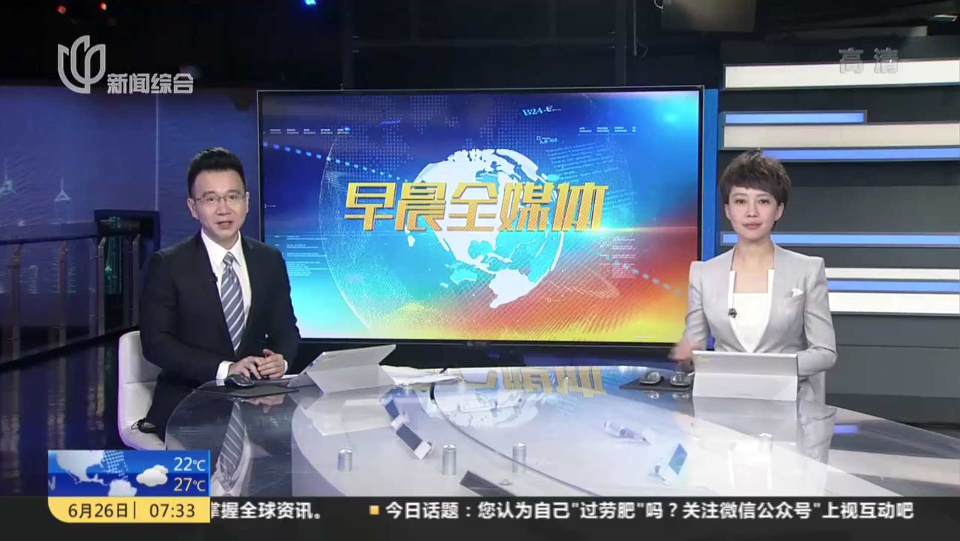 中国标准动车组正式命名为“复兴号”