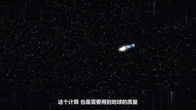 地球那么大,科学家是怎么测出它的重量?答案并不是我们想的那样