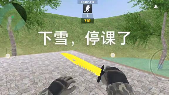#CF跳跃模拟器