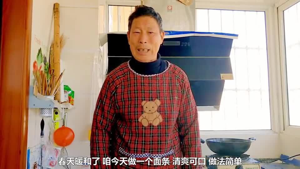 面条这样做,简单快速还好吃,清香爽口营养高