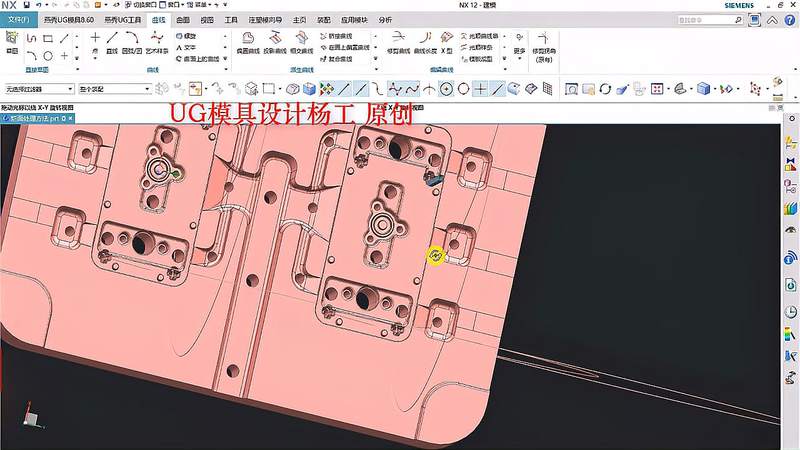 UG模具设计全套教程之破面修补方法 UG模具设计视频教程