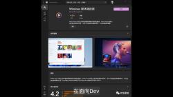 可按文件夹浏览视频库_微软Win11原生媒体播放器更新
