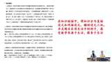 初中数学专场06拓展课程案例展示《数学可以这样“读”》【张莲、吕...