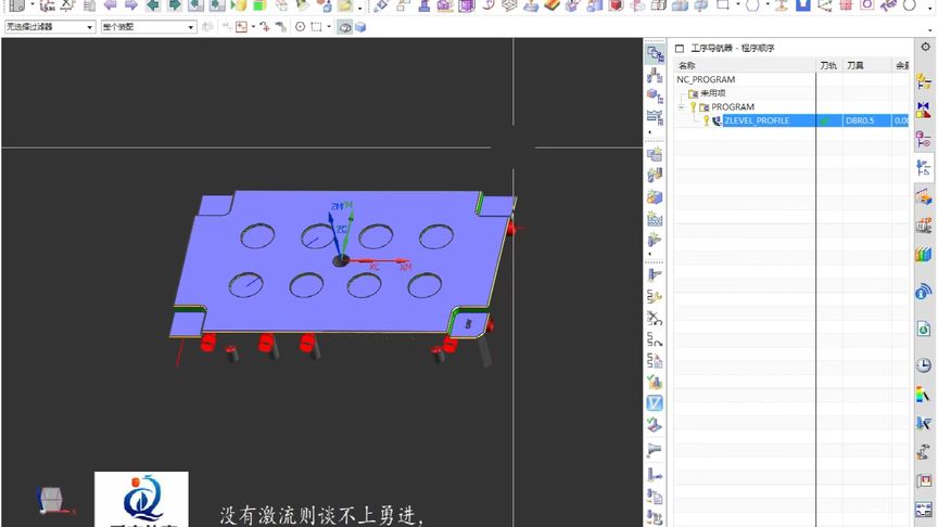 UG刀路变换·阵列视频教程 - UG编程加工