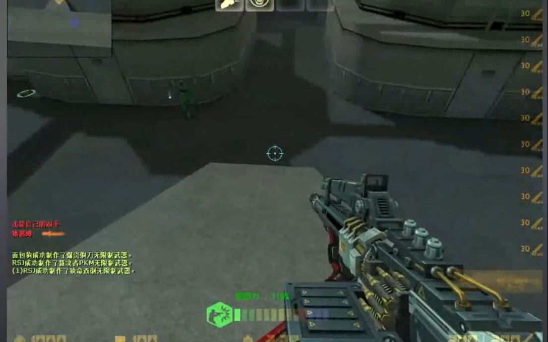 cs单机试玩,竟然有御剑。(联机教程在2p)