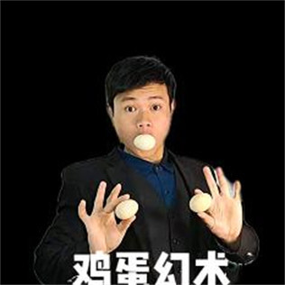 阿鹏魔法
