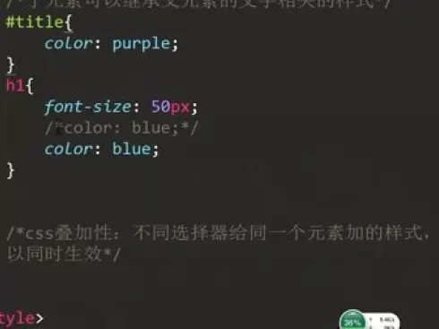 后盾php教程17. web前端开发从入门到精通-html教程