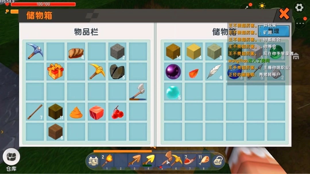 迷你世界:你们觉得怎么样才可以得到这样的矿石呢?