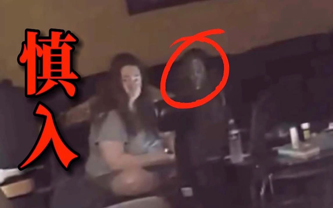 【灵异】摄像机捕捉到的恐怖瞬间5选|恐怖实录|毛骨悚然