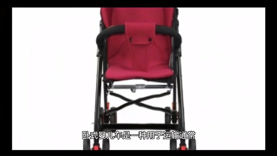 亚马逊卧式婴儿车和坐式婴儿车CPC认证ASTMF388,CPSIA如何申请