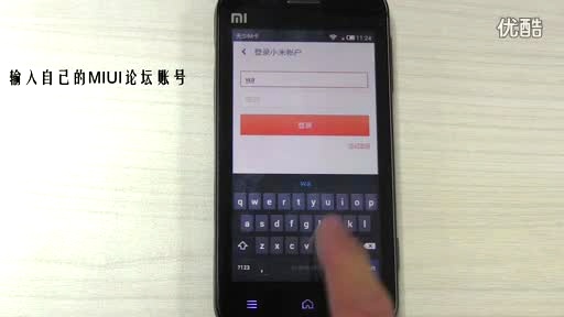 小米OTA&卡刷教程