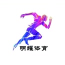 明耀体育_ 