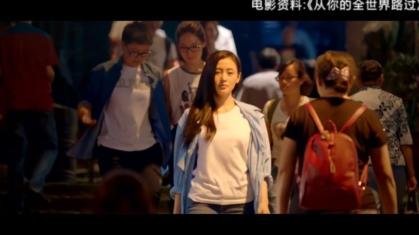 电影《从你的全世界路过》混剪成许巍《我们》MV,最美的献给你