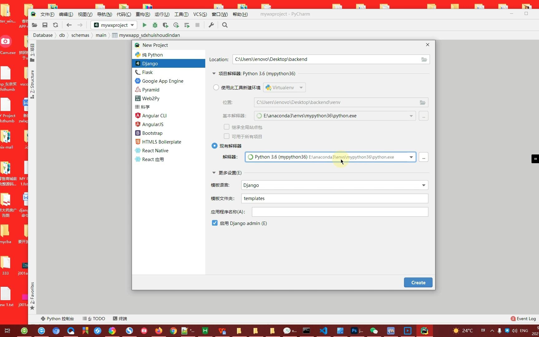 uniapp加python前后分离爱回收-闪电修APP/微信小程序购物商城-真实...