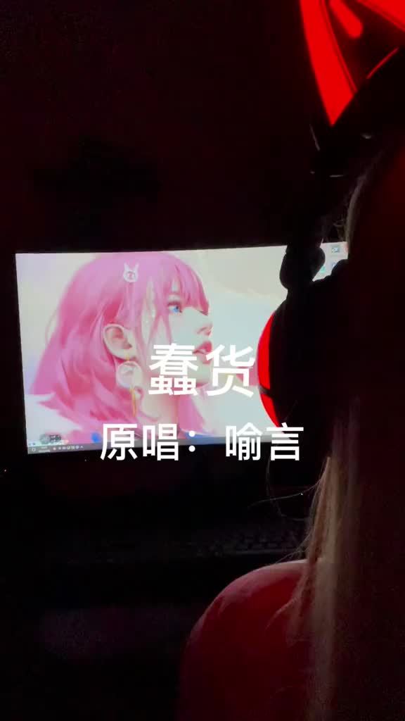 我说了no 就是no