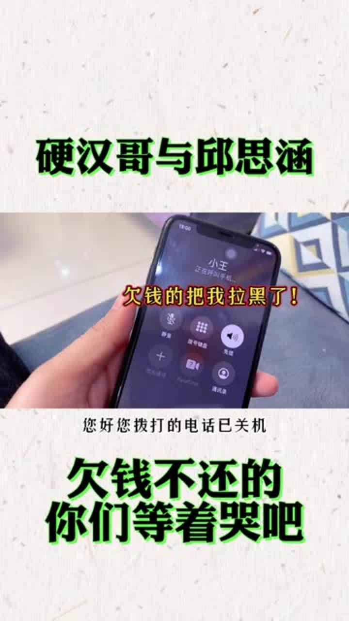 对于借钱的问题,我们借出去的是情谊,收回来的却是仇恨!所以必要的...