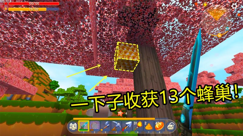 迷你世界极限生存58:寻找冰原再次遇见桃林,一下子收获13个蜂巢