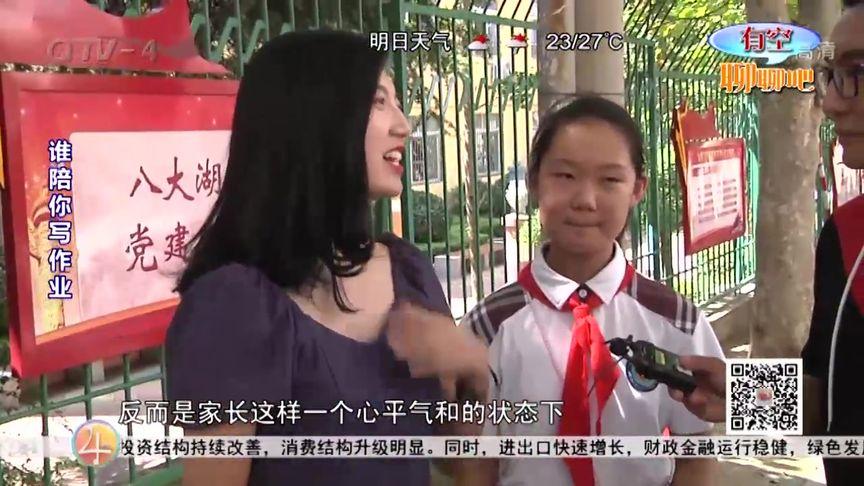 陪娃写作业,哪种方式比较好?家长分享经验:这一点很重要